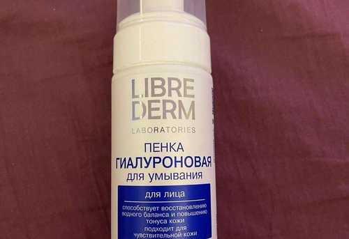 Пенка для умывания Librederm