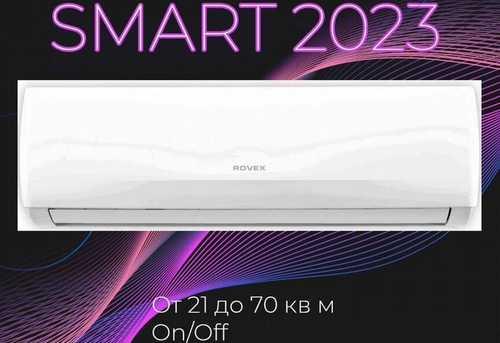 Кондиционеры SMART 2023