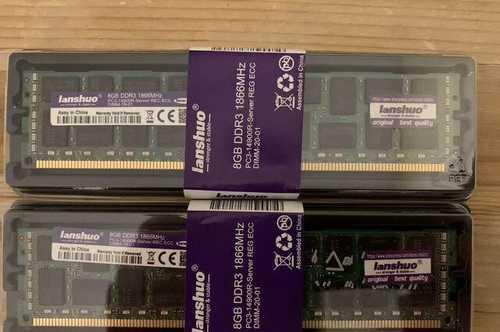 Озу DDR3 ECC REG 1866Mhz 2шт