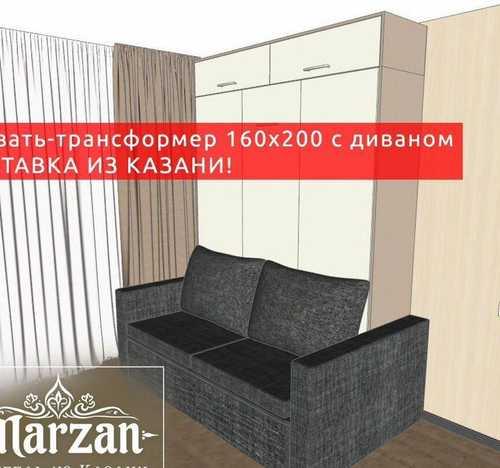 Шкаф-кровать с диваном и антресолью. Велюр/Крем
