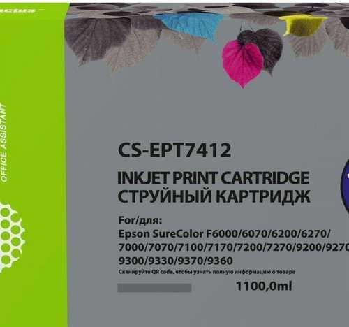 Картридж струйный Cactus CS-EPT7412 T7412 голубой (1000мл) для Epson SureColor SC-F6000/6200/7000