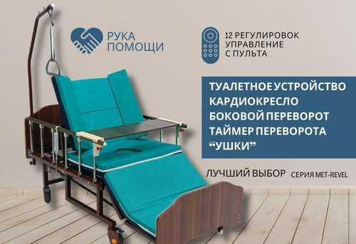 Электрическая медицинская кровать