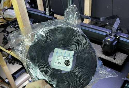 Филамент/пластик pet-g 1.2 кг, для 3Д принтера