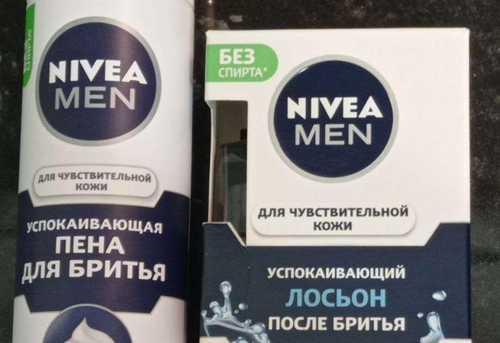 Набор Nivea