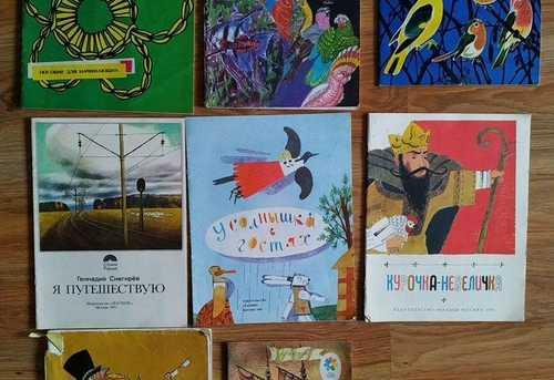 Детские книги СССР тонкие много разных внутри