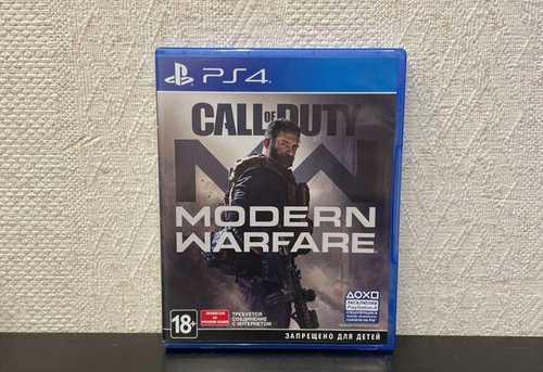 Call fo Duty Modern Warfare 2019 PS4 PS5
