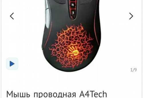 Игровая мышь A4Tech Bloody Blazing A9/A90