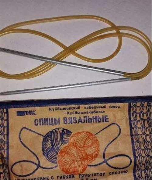 Набор спиц для вязания