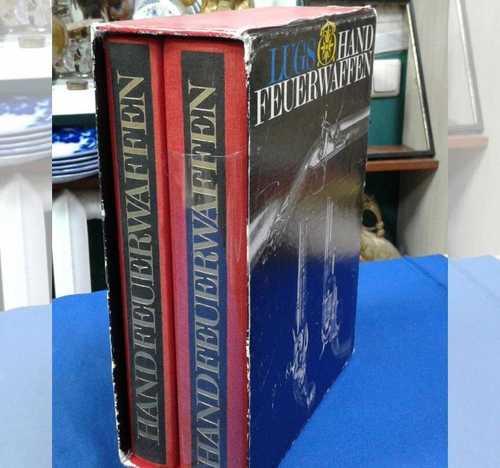 Пистолеты. В 2-х томах.1956 г. Редкая