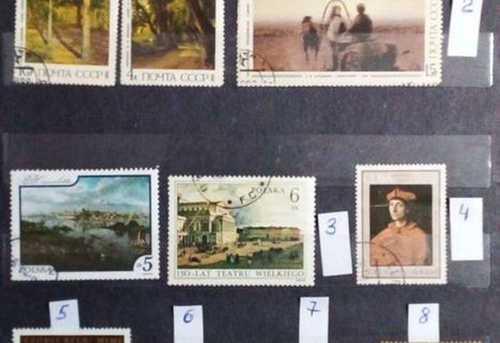 Почтовые марки. Искусство