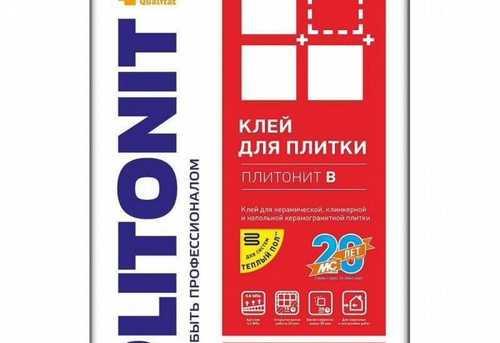 Проверенный клей для плитки Plitonit B низкий расх