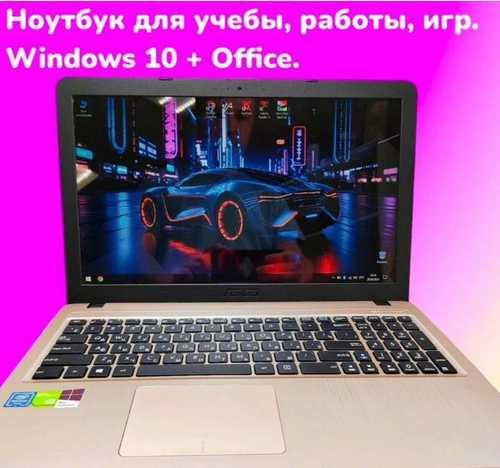 Шикарный ноутбук Asus X540SC для учебы, работы