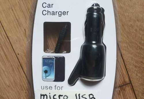 Автомобильная зарядка micro USB