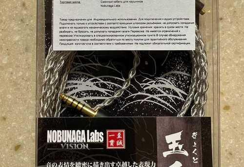 Кабель Nobunaga Labs vision Gyokuto mmcx - 4.4mm