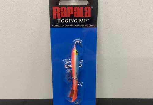 Балансиры Rapala W8