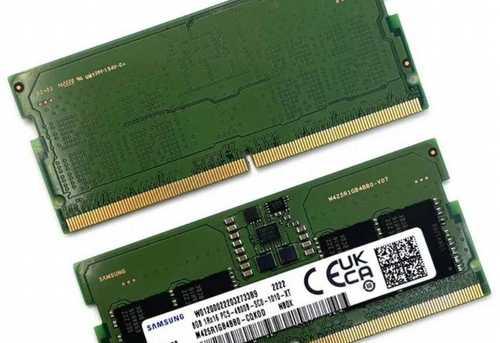 Оперативная память sodimm DDR5