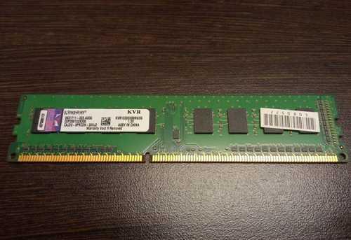 Оперативная память 2гб DDR3