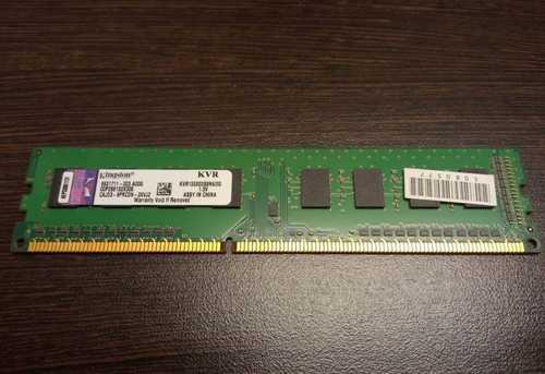 Оперативная память 2гб DDR3