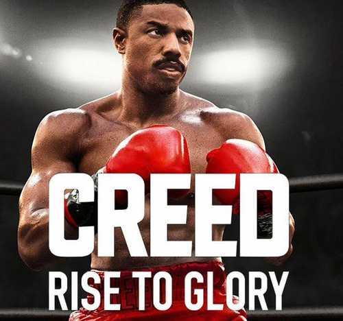 Creed: Rise to Glory Championship Edition на PS5 V