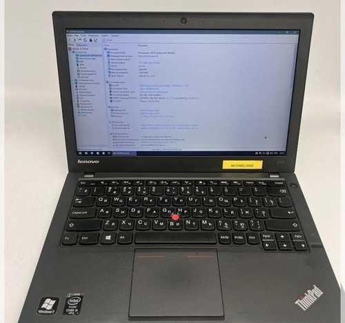 Lenovo thinkpad x240