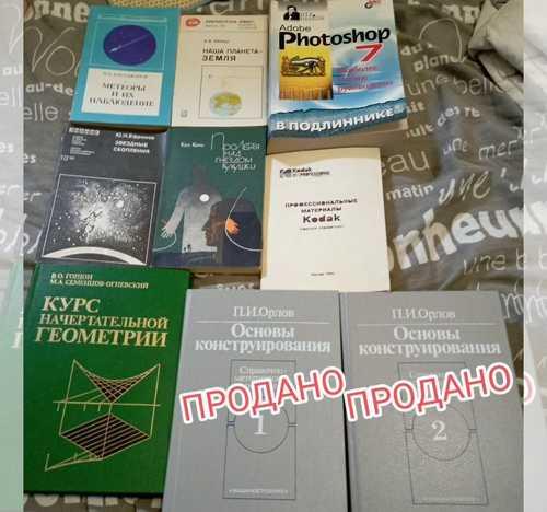 Книги