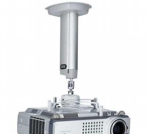 Крепление для проектора SMS Projector CL F700 A/S
