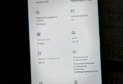 realme C21Y, 4/64 ГБ