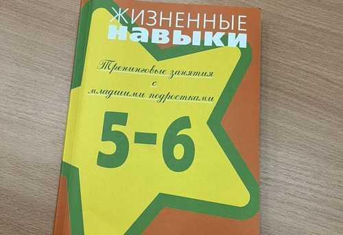 Книги по психологии