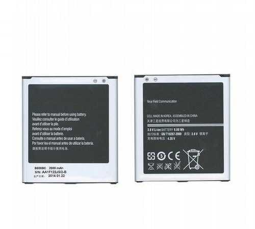 Аккумулятор B600BC для Samsung Galaxy S4 I9500 3.8