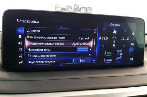 Русификация американских Lexus RX