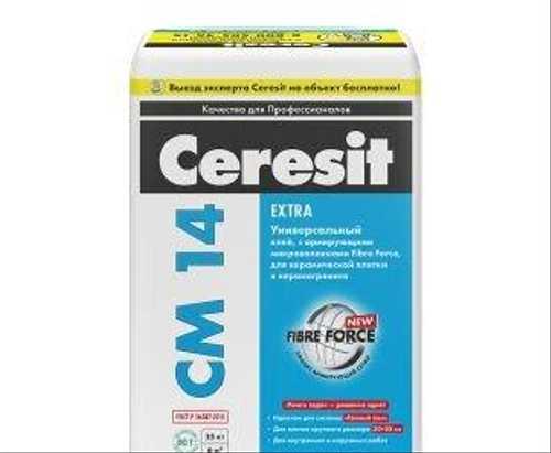 Клей для плитки и керамогранита Ceresit CM 14 Extr