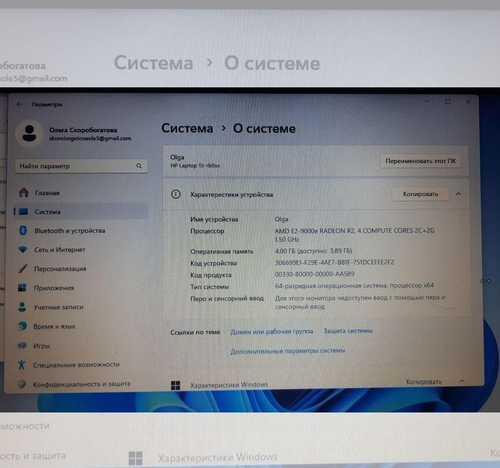 15.6" HP 15-rb040ur, E2, RAM 4 ГБ, 500 ГБ, Radeon R2