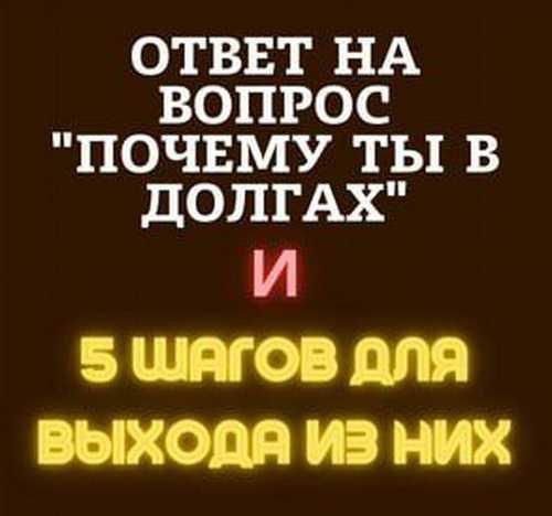 14 способов как в кризис обрести опору на себя
