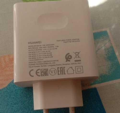 Блок питания для huawei