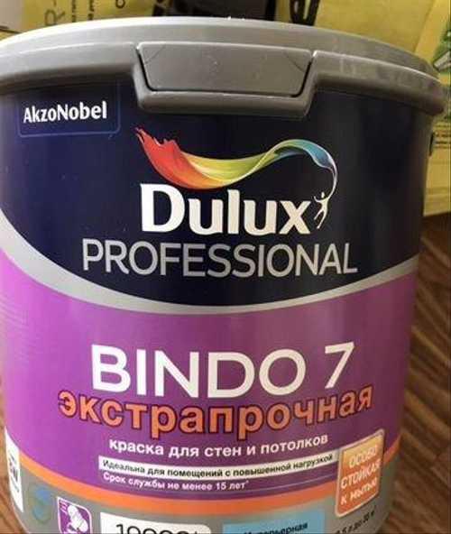 Краска Dulux Professional Bindo 7