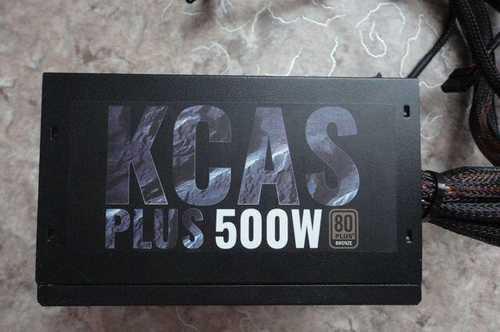 Блок питания kcas Plus 500w