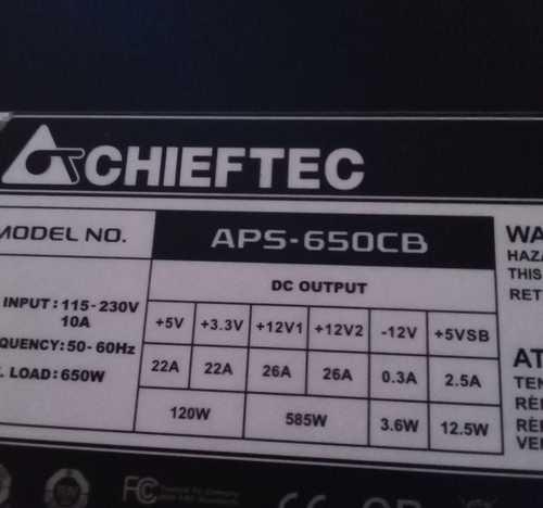 Блок питания chieftec 650w