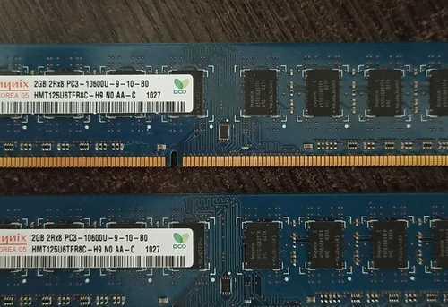 Оперативная память Hynix HMT125U6TFR8C-H9 2GB бу