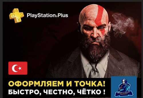 Подписка Ps Plus Deluxe