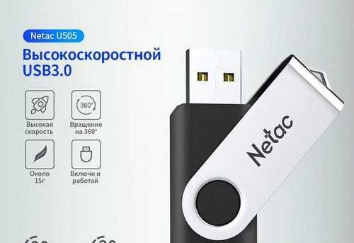 USB 3.0 флешка Netac U505 256GB (новая)