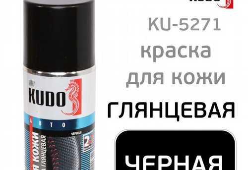 18125 Краска для кожи Kudo KU-5271 (210мл) черная