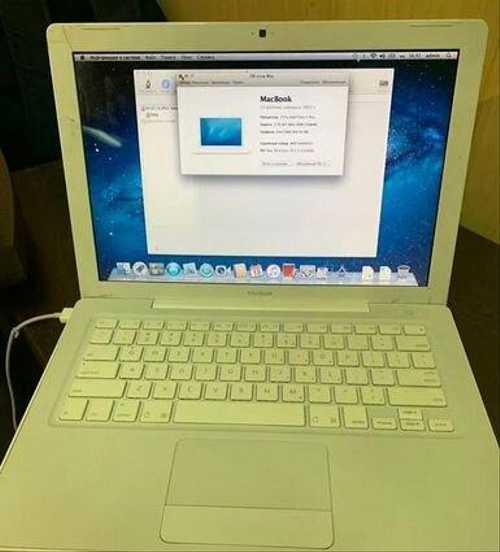 Macbook 13 A1181 late 2007