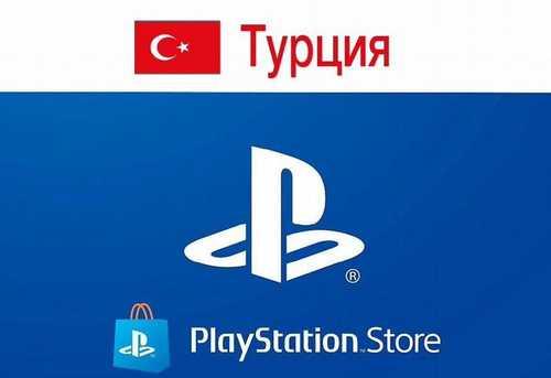 Игры PlayStation Store ps4 ps5 Турция покупка