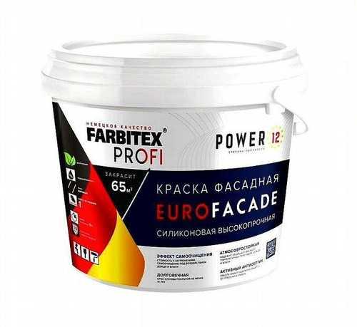 Краска фасадная farbitex profi силиконовая база А