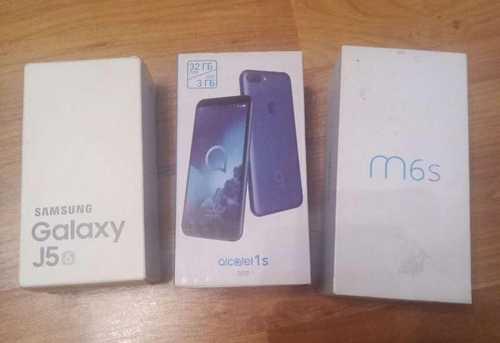 Коробки Meizu M6S, Galaxy J5, Alcatel 1S