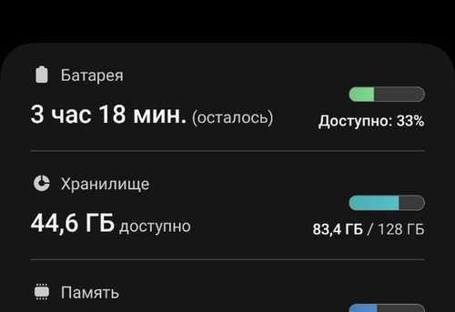 Samsung Galaxy S20 5G, 12/128 ГБ