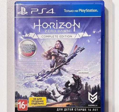 Horizon ps4