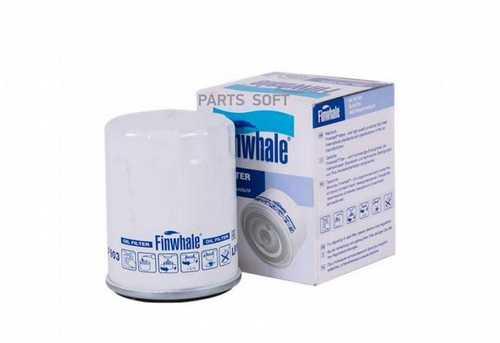 Finwhale LF903 Фильтр масляный