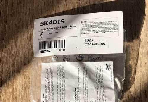 Крючки к панели Скодис (Skadis)