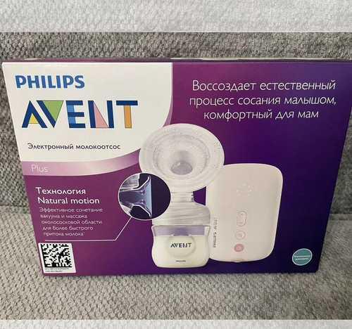 Электронный молокоотсос Philips Avent Plus